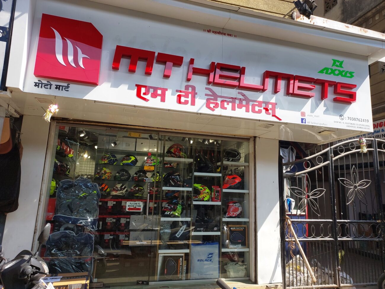 About us - Arihant Helmets